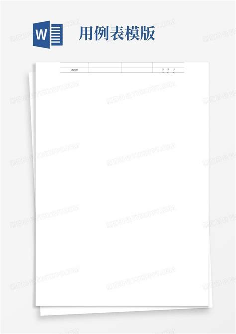 用例表模版Word模板下载 编号ldbyxgza 熊猫办公