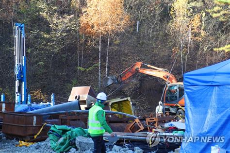 봉화 광산사고 열흘째 막장 붕괴로 진입로 확보 일시지연종합 나무뉴스