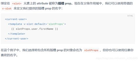 Vue V Solt 解决elementui表格设置图片列无显示问题，template Solt Scope属性无效vue30写