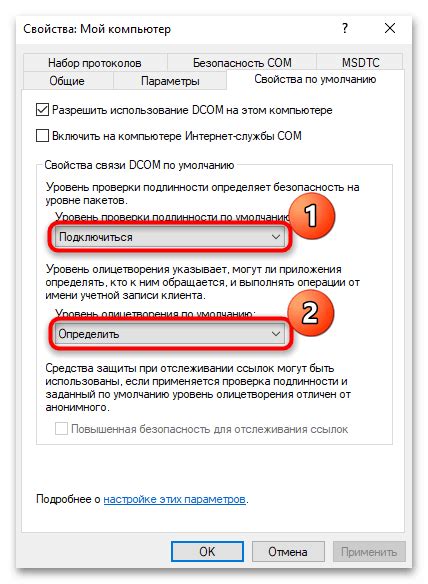 Distributedcom 10010 Windows 10 как исправить