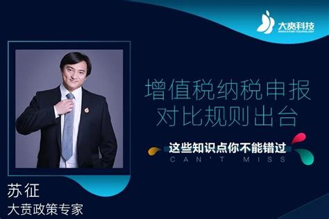 解读申报比对新规 ACME极致赋能企业自查能力