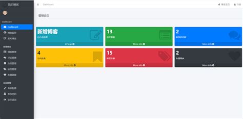 Lumos首页、文档和下载 基于 Spring Boot 的博客系统 Oschina 中文开源技术交流社区