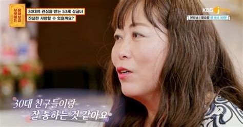 53세女 속터짐 유발 30대男들 대시 많아 고민 물어보살 종합