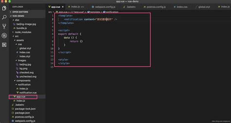 Vue组件化通用组件开发——notification通知组件 灰信网（软件开发博客聚合）
