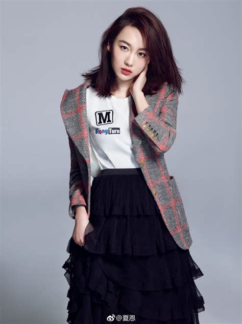 Actor Xia En