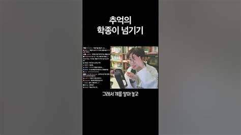 학종이 넘기기 몰라요 Youtube