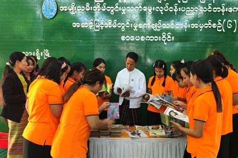 လားရှိုးမြို့ အမျိုးသမီးအိမ်တွင်းမှုသက်မွေးလုပ်ငန်းပညာသင်တန်းကျောင်းတွင