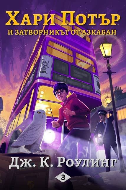 Автори Аудиокниги и е книги Storytel