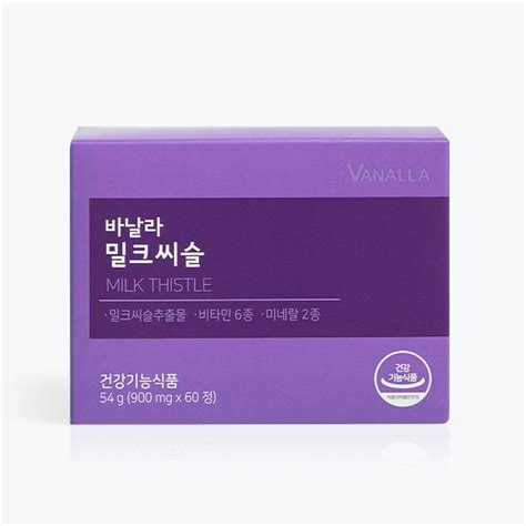 광동제약 간 건강엔 활력 밀크씨슬 효능 부작용 후기 2023 필라이즈