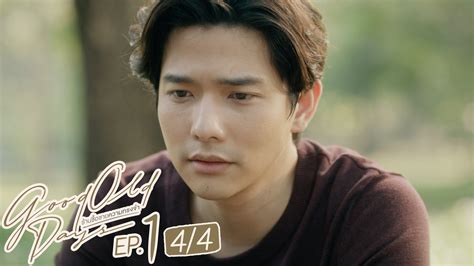 Ep 01 [4 4] ร้านซื้อขายความทรงจำ ดูซีรี่ส์ออนไลน์