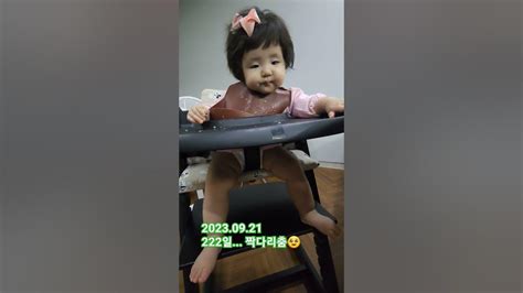 신생아 육아브이로그 가족 노래연습 222 Youtube