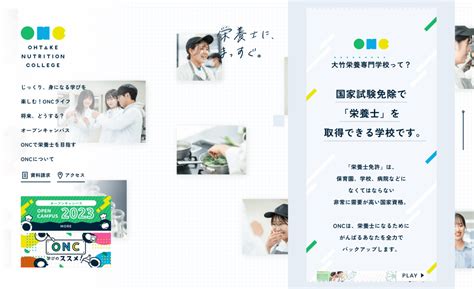 注目のwebデザイントレンド10選【2023】 株式会社lig リグ ｜dx支援・システム開発・web制作