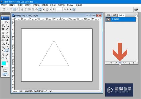 Photoshop怎么建立等边三角形的选区？溜溜自学网