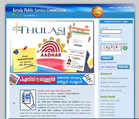 Kerala PSC Fireman Recruitment 2023 PDF Exam Date