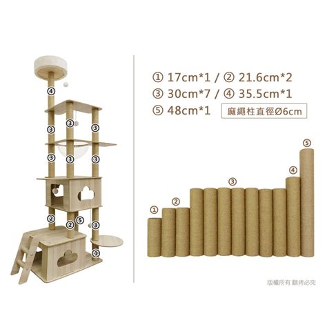 貓本屋 加高款 太空艙 雙層貓屋貓跳台180cm Pchome 24h購物