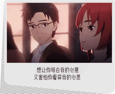 令人感动的动态图感动到哭的图片励志感人动态图大山谷图库