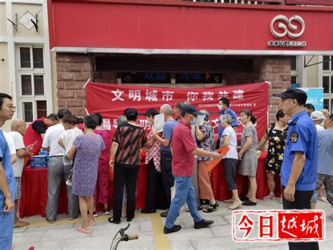牵紧“文明绳”，守护和谐家园