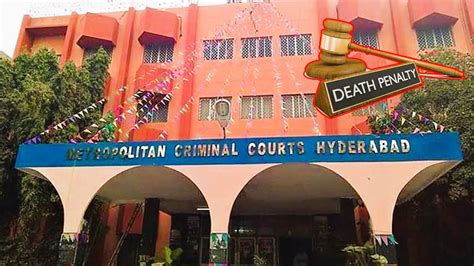 Death Sentence For Killing Wife ಹೆಂಡತಿಯ ಕೊಂದ ಗಂಡನಿಗೆ ಗಲ್ಲು ಶಿಕ್ಷೆ