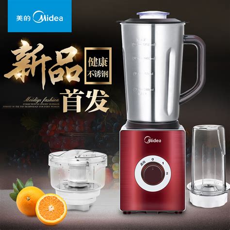 Midea美的 Mj Bl25c5 婴儿辅食搅拌机 绞肉机 碎冰 料理机多功能expohome2010