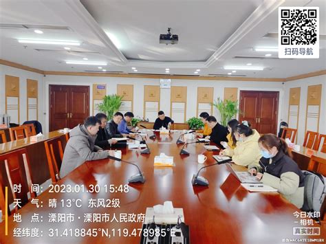 常州市生态环境局