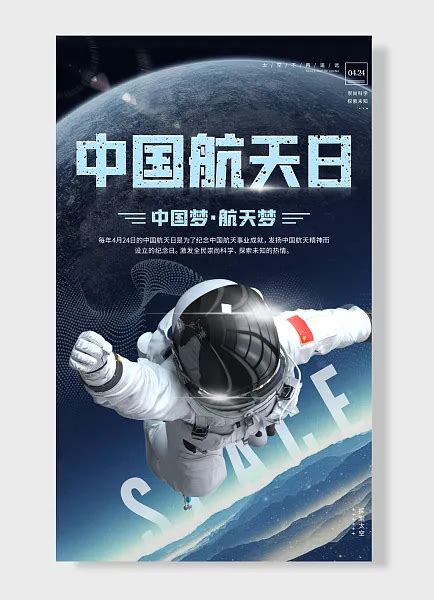 第象无限探索未知领域限策展海报素材模板下载 图巨人