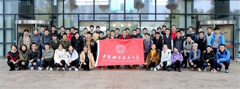 师昌绪材料英才班招生简介