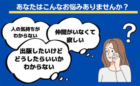 応援は人を成長させるたった一つの方法 人の気持ちが分かる、頼れる仲間が増える、kindle出版準備 応援の達人、驚異の仲間づくり、人間関係の