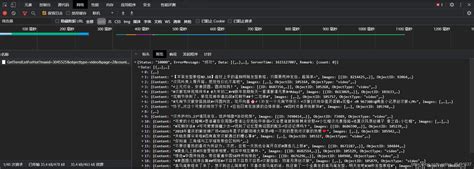 Python爬虫之入门级实战实例（东方财富人气top100、汉服荟视频下载）爬虫东方财富 Csdn博客