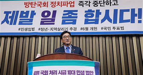 국회의원 전수조사 급물살여야 온도차 극복은 미지수