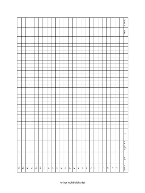 Hazary Pdf