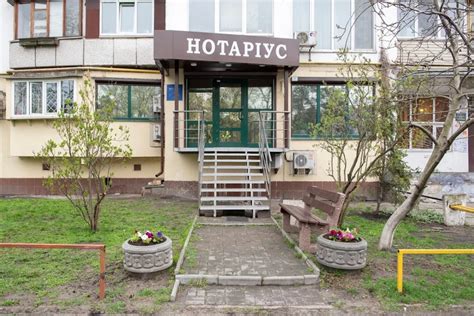 ᐅ Приватний нотаріус Стрельченко Олена Володимирівна Київ вулиця