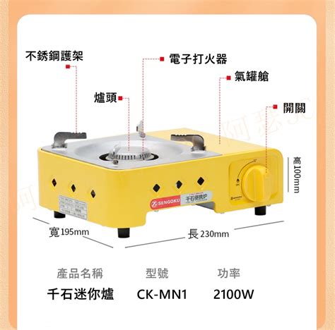 【皮老闆】台灣現貨 當天出貨 日本千石迷你卡式爐 登山 露營 烤肉 泡茶 登山爐 便攜式戶外爐 送收納盒 蝦皮購物