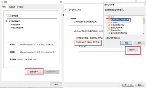 Charles Pc端 中文设置mob6454cc7b3ae8的技术博客51cto博客