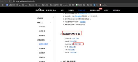 Vs Code I18n Ally国际化插件 配置百度翻译i18n Ally配置 Csdn博客