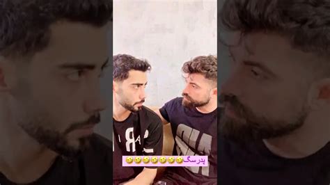 پدر سگ فان خنده خندهدار طنز Funny کمدین Fun Comedy کلیپطنز