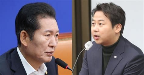 정청래 서울의 봄 꼭 보라장예찬 아수라부터 보라
