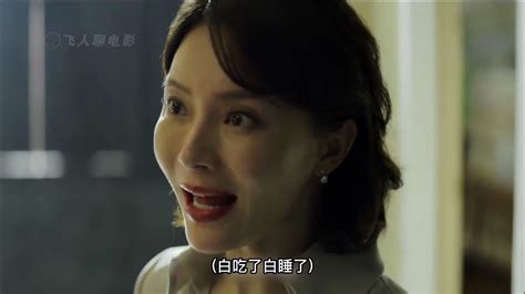 熟女天花板陈数的封神之作，范伟太幸福了！ Youtube