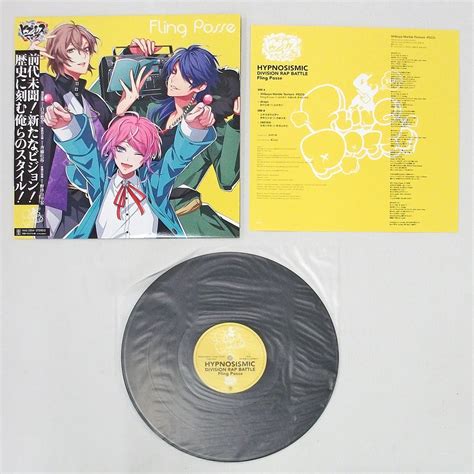 駿河屋 ヒプノシスマイク Division Rap Battle Fling Posse ヒプノシスマイク 2ndライブ 帯付