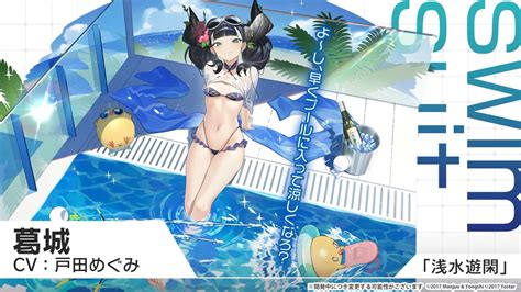 碧蓝航线日服99、910号生放送总结 哔哩哔哩