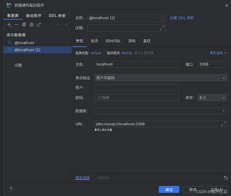 javaweb第二次课后作业 javweb 完成书本第二章的扩展训练 但要使用bootstrap去构建页面 不能和书本一样 csdn博客