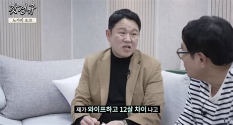 김구라 ♥12세 연하 아내와 말투때문에 부부싸움딸 귀엽다