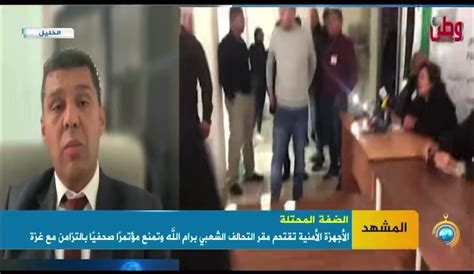 تذكر للذين يعتدون على الحقوق والحريات ببعض نصوص القانون الأساسي