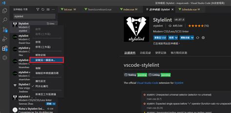 Visaul Studio Code Stylelint Auto Fix Vscode Mark
