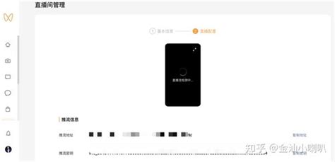 2022视频号直播推流攻略，建议收藏！ 知乎