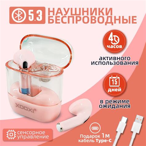Характеристики Наушники беспроводные с микрофоном Bluetooth Usb Type C розовый подробное