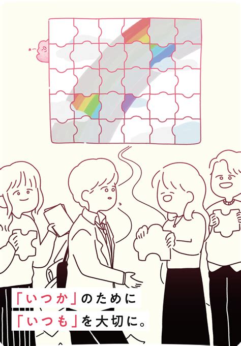 「いつか」のために「いつも」を大切に。 ていねい書店 大切にしたい言葉とイラストに出会える場所