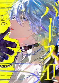 Bl Vol Bl