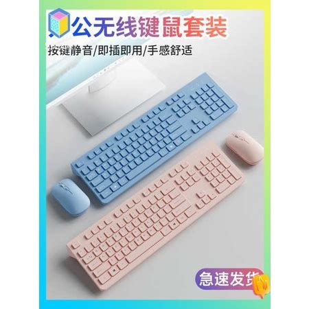 Mechanical Wireless Keyboard Wireless Keyboard Wireless Keyboard And Mouse Set Laptop Desktop