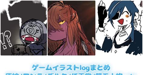 第五人格 ゲーム絵log まのイラスト Pixiv