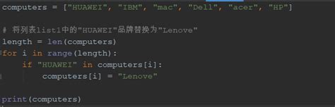 python 列表之更新删除元素 Leo lsl 博客园 python 列表之更新删除元素 Leo lsl 博客园